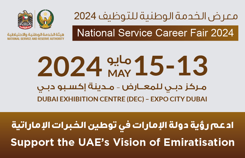 Nation Shield ::Military and Strategy Magazine