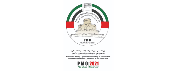 Nation Shield ::Military and Strategy Magazine :: UAE defence ministry ...