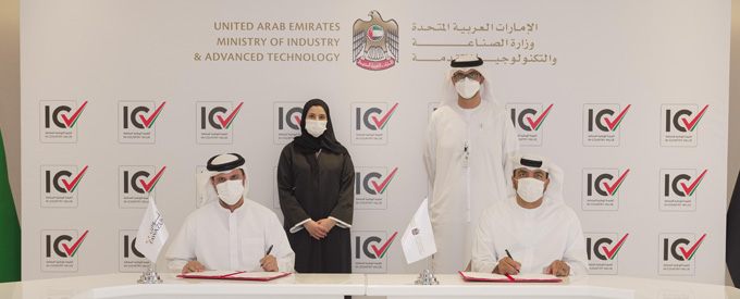 Nation Shield ::Military and Strategy Magazine :: Tawazun Joins ...